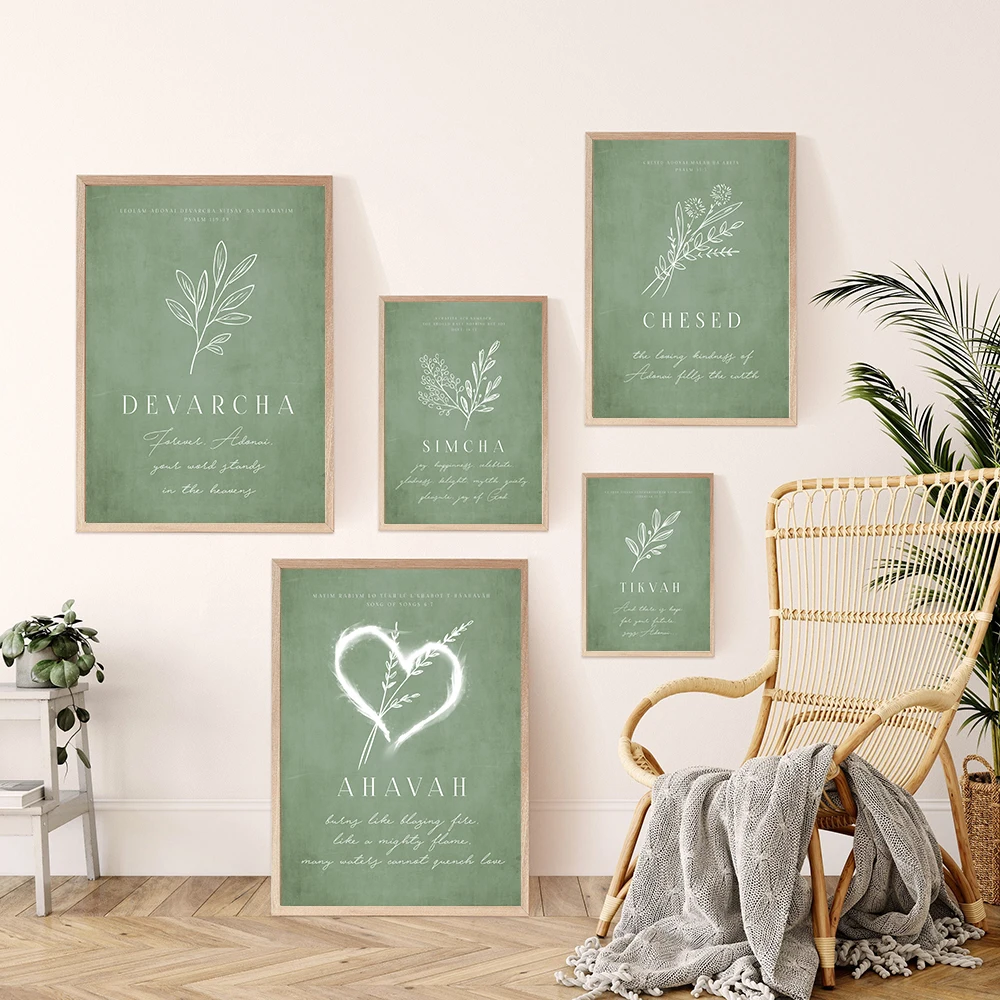 Hebrew-Poster-Bible-Verse-Print-Sage-Green-Ahavah-Simcha-Tikvah-Chesed ...