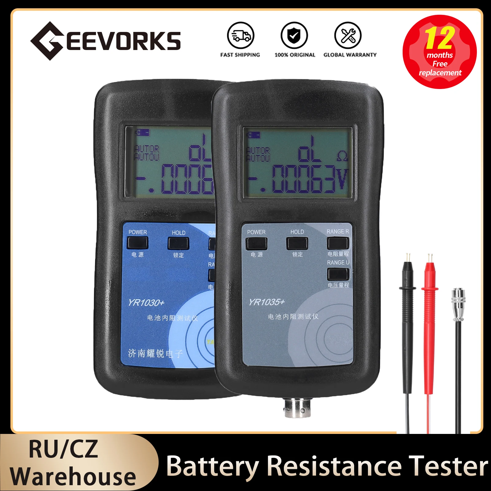 4-Wire-YR1030-YR1035-High-Precision-Fast-Lithium-Battery-Internal ...