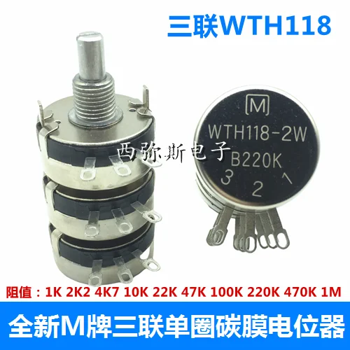 1PCS，Triple single-coil potentiometer WTH118-2W 1K 2K2 4K7 10K 22K 47K ...