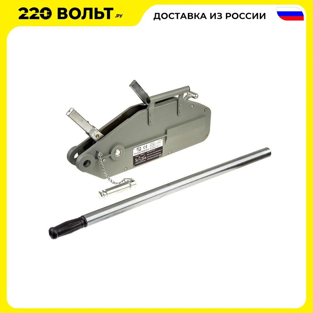 Winch Stella MTM gp-1.6 Tools Winches Material Handling Lifting chain ...