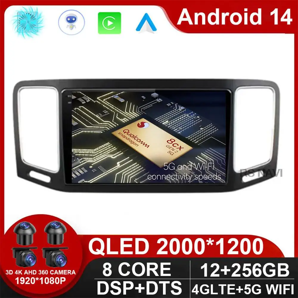 9'' Android 14 Auto For Volkswagen VW Sharan 2012 - 2018 Navigation GPS ...