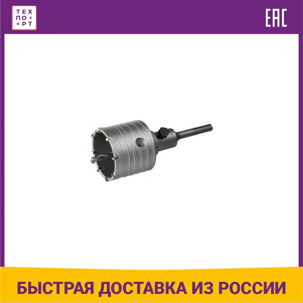 Saw Blade 936841 Tools Tool For Electric Saws Blades Crown On Concrete saw-blade-936841-tools-tool-for-electric-saws-blades-crown-on-concrete