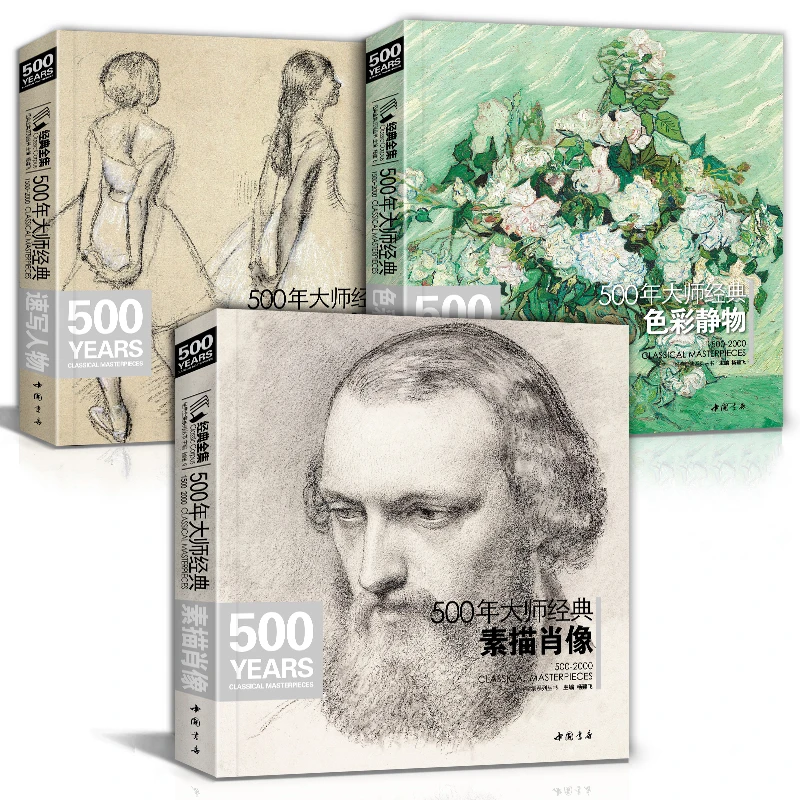 Master-Classics-Masterpiece-Collection-Painting-Book-Sketch-Portrait ...