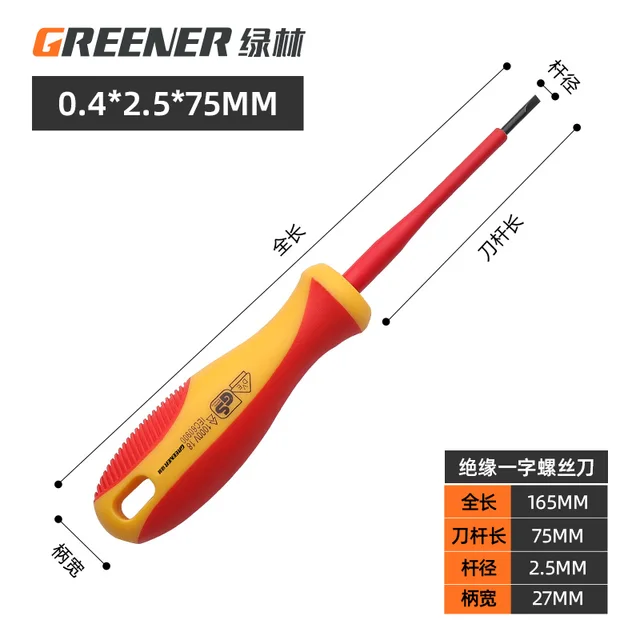 GREENER VDE Insulated Electrician Screwdriver 1000V S2 Magnetic ...