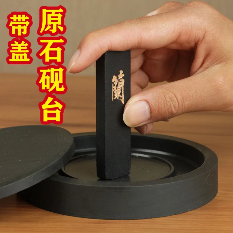 Inkstone-Natural-Original-Stone-Anhui-Sheyan-StudentCalligraphy-Special ...