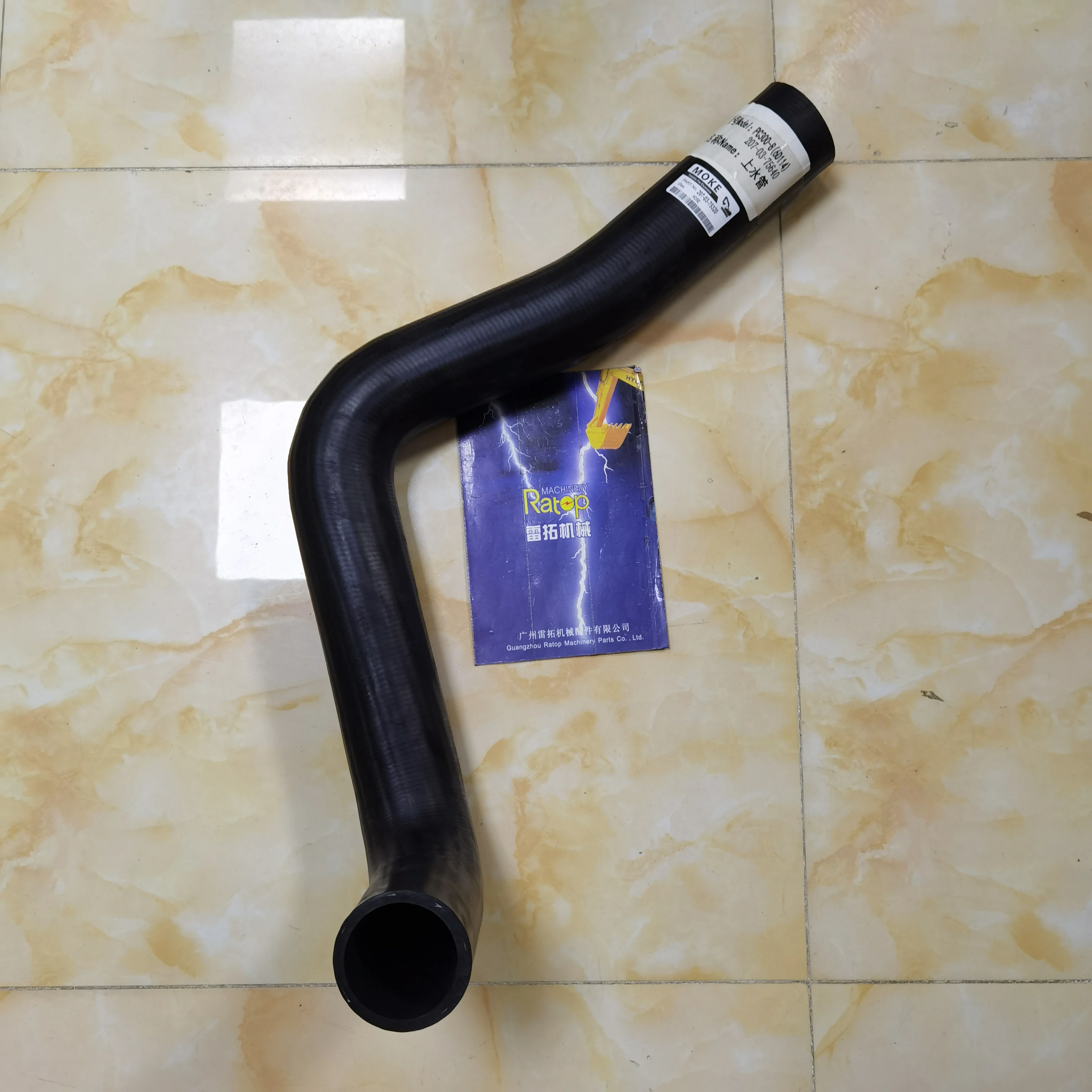 207-03-75640-207-03-75320-Upper-Water-Hose-Rubber-Coolant-Radiator ...