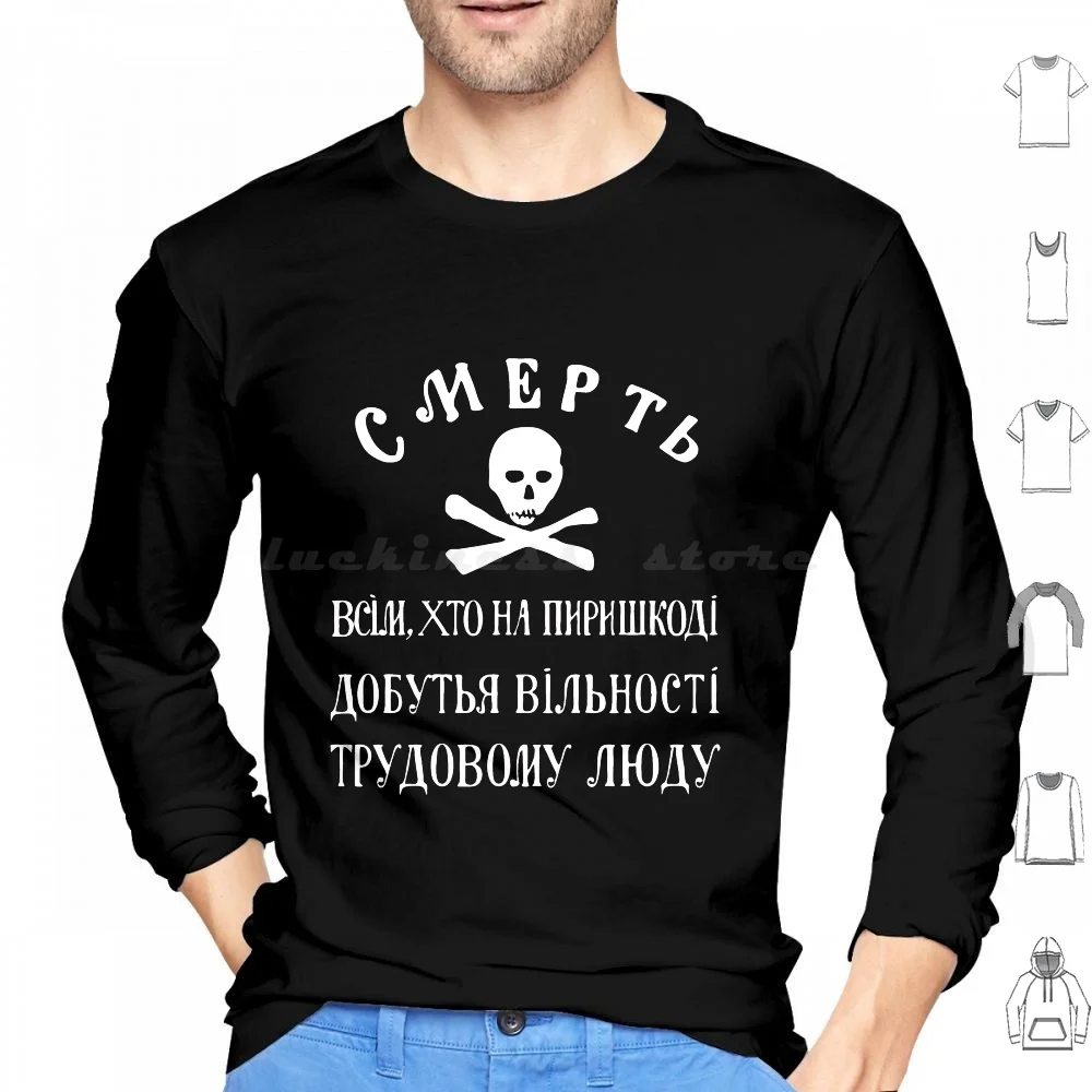 Flag Hoodie cotton Long Sleeve Flag Nestor Machno Makhno Revolution ...