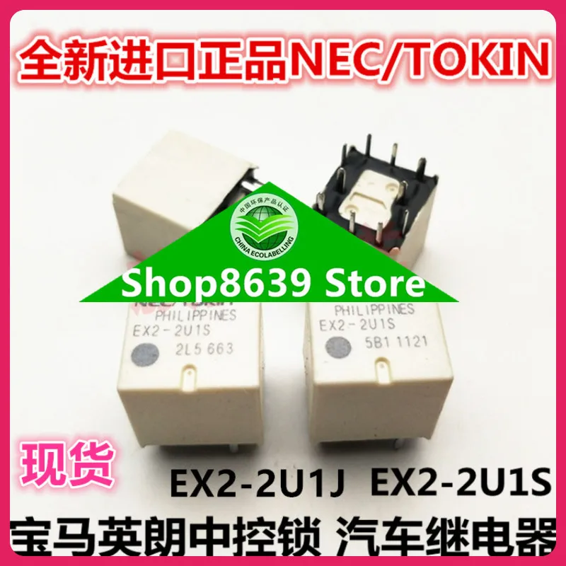 New-stock-EX2-2U1S-EX2-2U1J-car-central-control-window-relay-NEC-10-pin ...