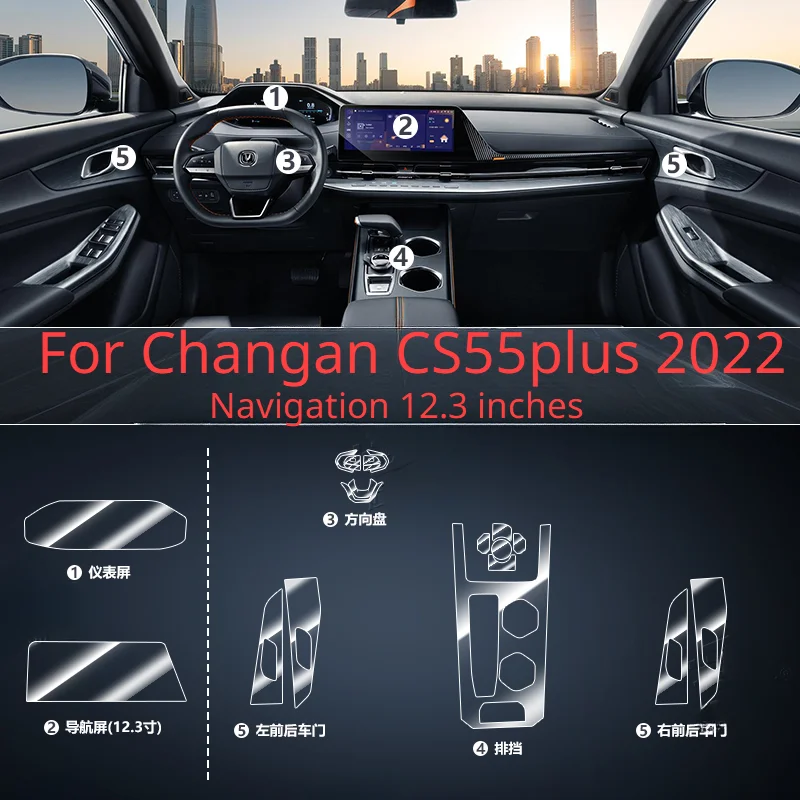For Changan Cs55plus 2022 Car Interior Center Console Transparent TPU ...