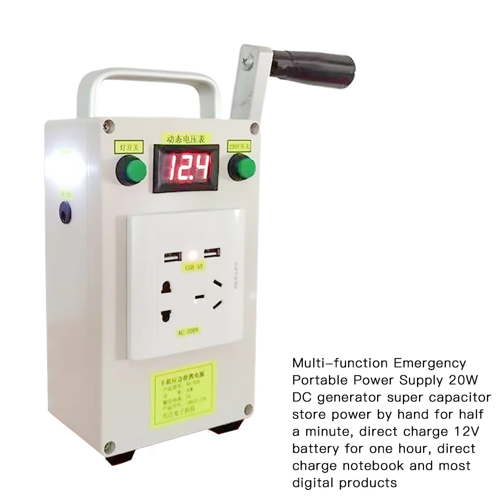 Hand-Crank-Generator-Outdoor-Portable-Multifunction-Hand-Cranked ...