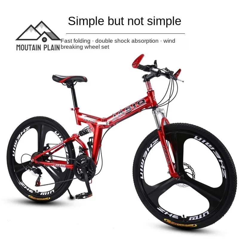26-in-DropShipping-Cycling-City-Variable-Speed-Folding-Mountain-Bike ...