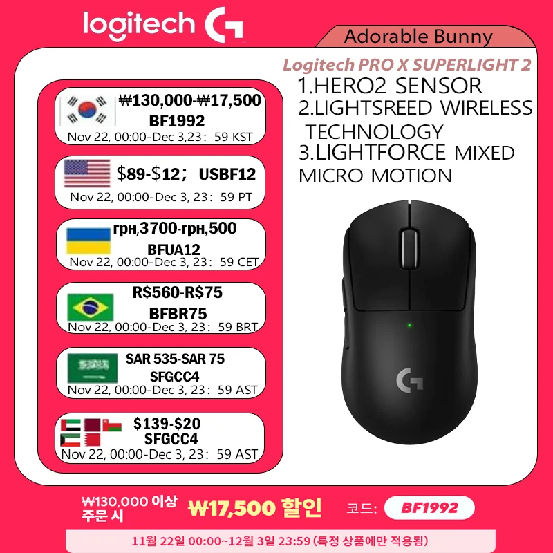 Logitech-rat-n-inal-mbrico-PRO-X-SUPERLIGHT-2-GPW3-para-juegos-Gpw-actualizaci-n-de.png