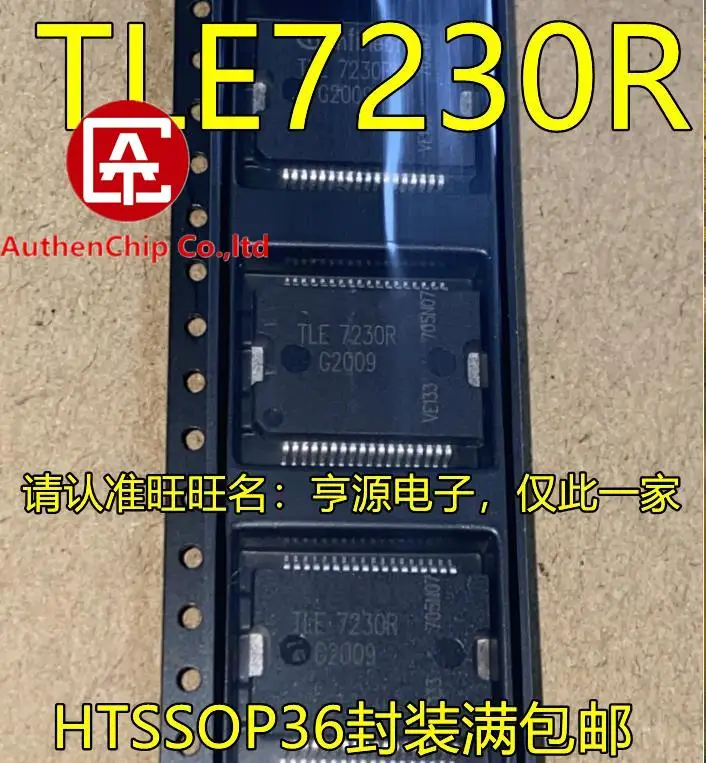 10pcs-100-orginal-new-TLE7230-TLE7230R-HSSOP36-feet-computer-fragile ...
