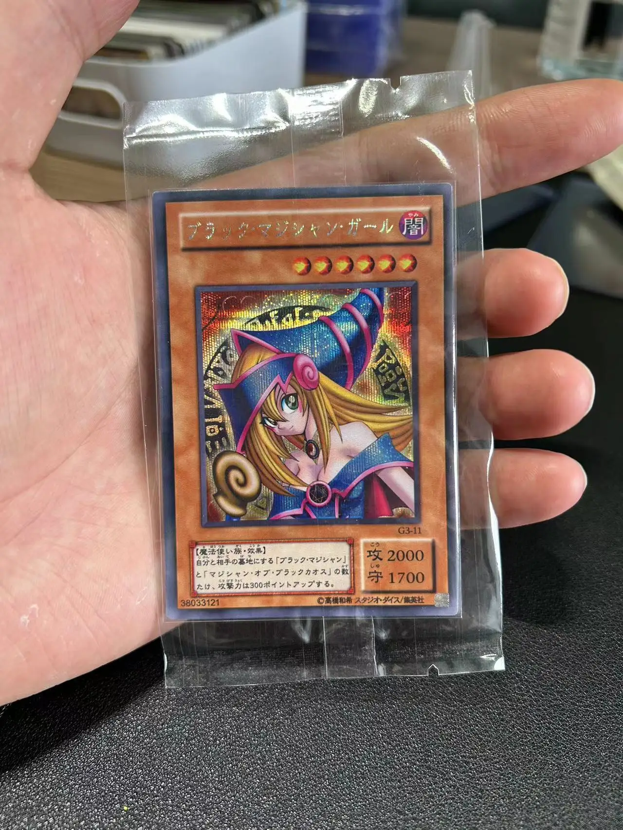 Yu-Gi-Oh-Secret-Rare-SER-OCG-Dark-Magician-Girl-G3-11-Board-Game-Japanese-Collection.jpg