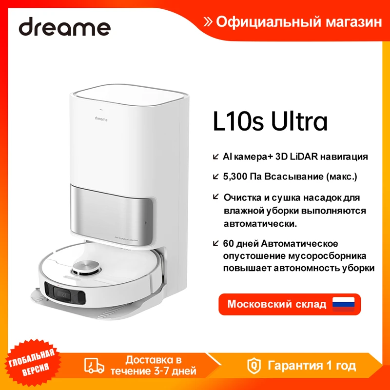 Dreame Bot L10s Ultra Self-cleaning Robot Vacuum Cleaner, Auto Dry ...