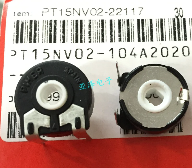 3PCS-LOT-Spanish-PIHER-fine-tuning-potentiometer-PT15-100K-horizontal ...