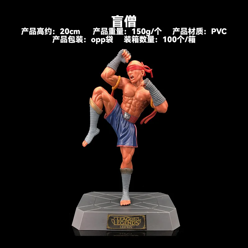 League Of Legends Muay Thai Lee Sin