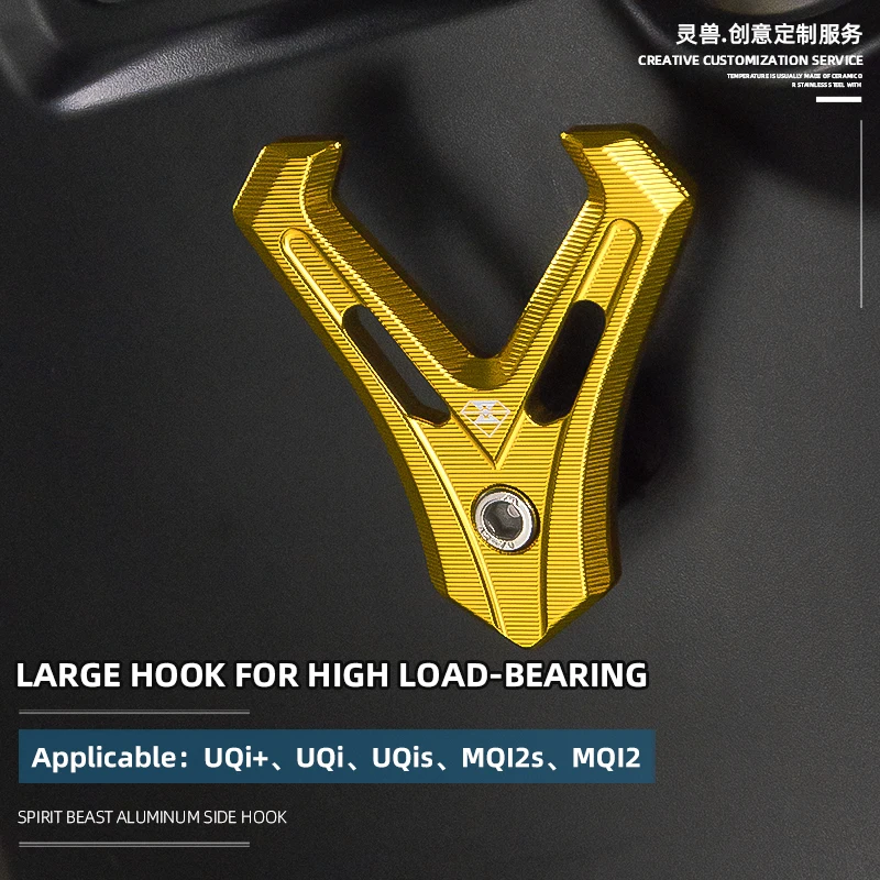 Spirit-beast-modified-electric-vehicle-hook-front-hook-luggage-helmet-storage-tool-hook-suitable ...