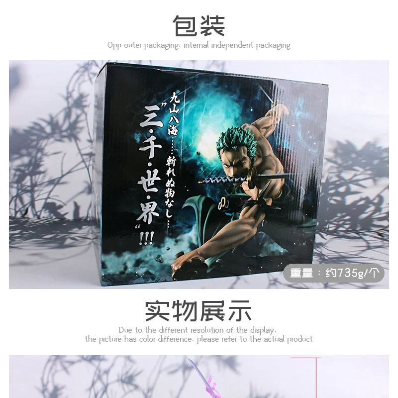 2 Colors One Piece Animation Action Figure Roronoa Zoro Model 26cm PVC ...