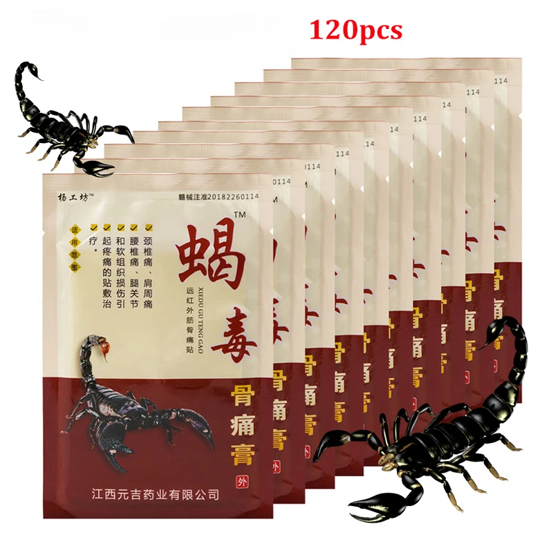 120Pcs-Scorpion-Balm-Pain-Relief-Patch-Knee-Neck-Joint-Muscle ...