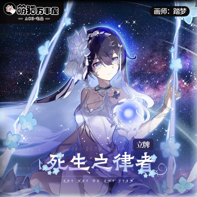 Game-Honkai-Impact-3-Seele-Vollerei-Theme-Cosplay-Stand-Display-Model ...