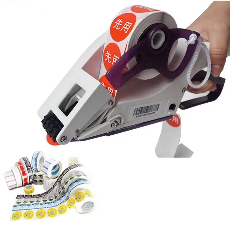 Manual-Labeling-Machine-Labeler-Hand-Hold-Cap-Bottle-Cover-Adhesive ...