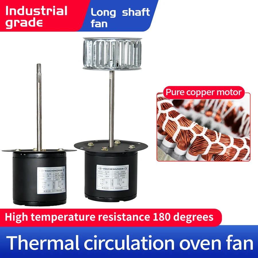 KL-60-Long-Shaft-Fan-Thermal-Circulating-Boiler-Thermal-Circulating-Fan ...
