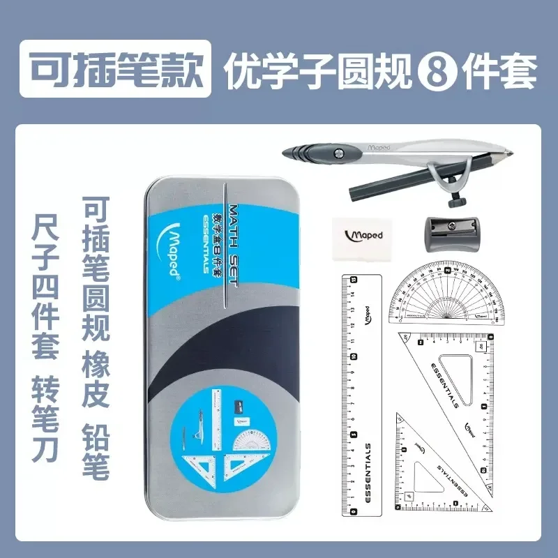 Maped-Maped-Math-Box-Compass-Ruler-Set-Student-Multifunctional ...