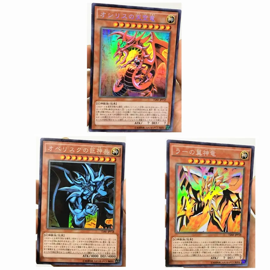 Yugioh Cards Toon God Cards