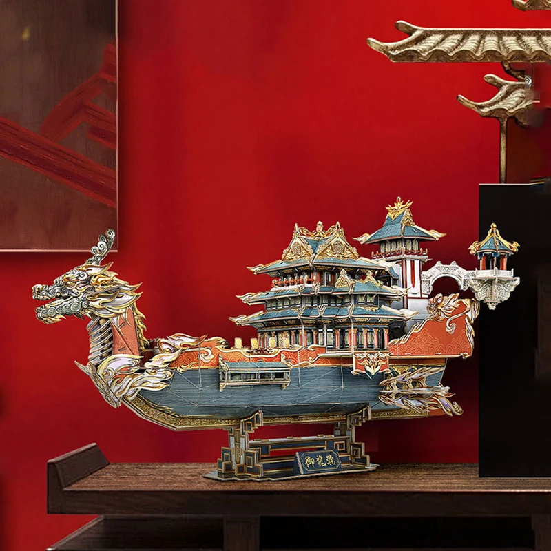 Yu-Long-Hao-3D-Paper-Miniature-Puzzle-Chinese-Dragon-Boat-Family-Game ...