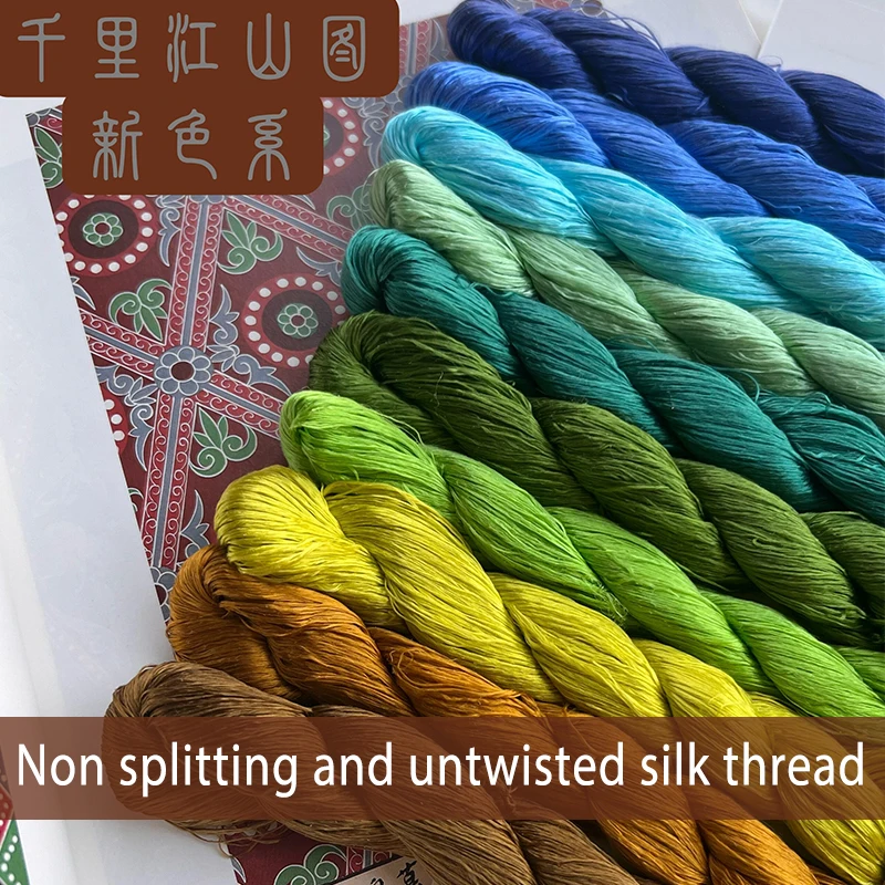 Non-splitting-and-untwisted-mulberry-silk-thread-specially-designed-for ...