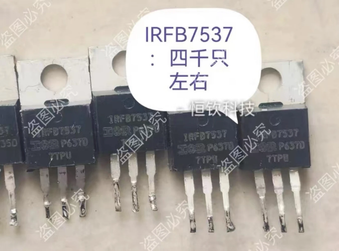 Original-disassembly-IRFB7537-IRFB7537PBF-TO-220-MOS-field-effect-tube ...
