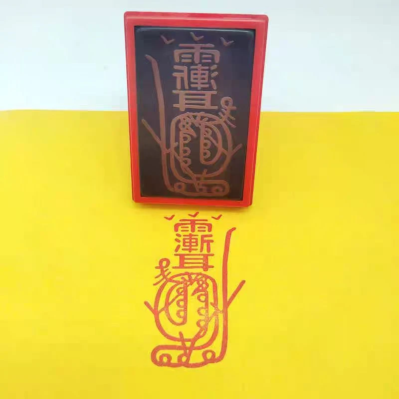 Golden-Light-Curse-Seal-commonly-used-Taoist-seal-mobile-phone-sticker ...