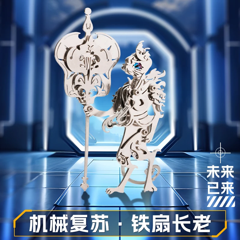 MOKR-rompecabezas-3D-de-Metal-para-ni-os-y-adultos-juguete-educativo-de ...