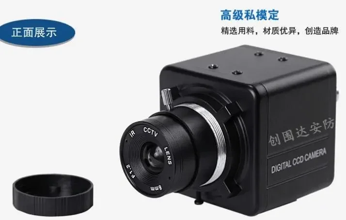 700TVL-1-3-CCD-Chip-16mm-IR-Infrared-Night-Vision-FPV-Camera-w-OSD ...