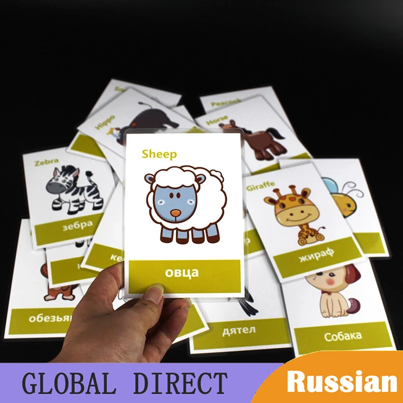 17Pcs Russian Animals Giraffe English Learning Word Card English ...
