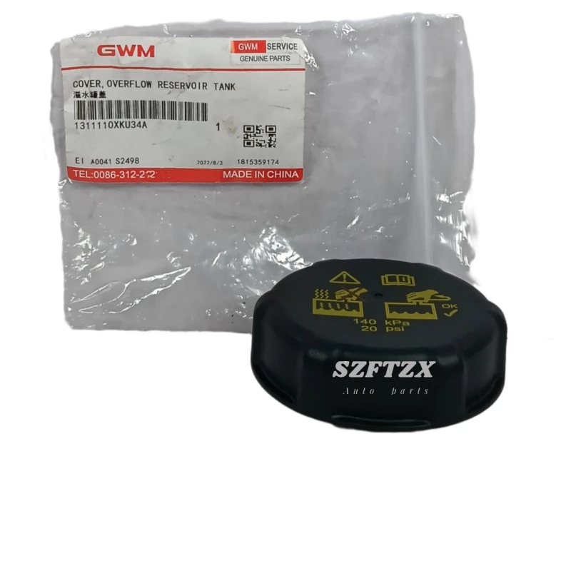Genuine-New-OEM1311110XKU34A-Overflow-Tank-Cover-For-GREAT-WALL-HAVAl ...