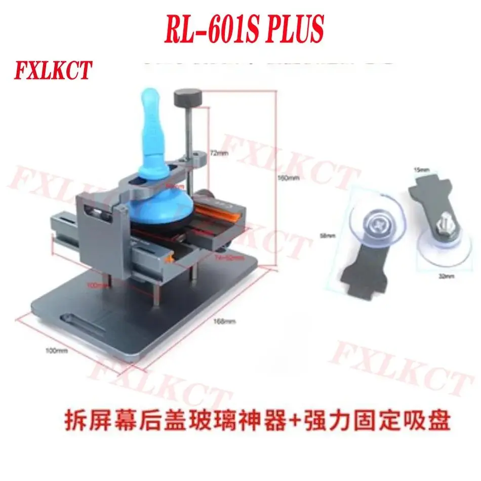 Relife-RL-601S-Plus-Rear-Glass-Removal-LCD-Screen-Dissabmly-2-in-1 ...