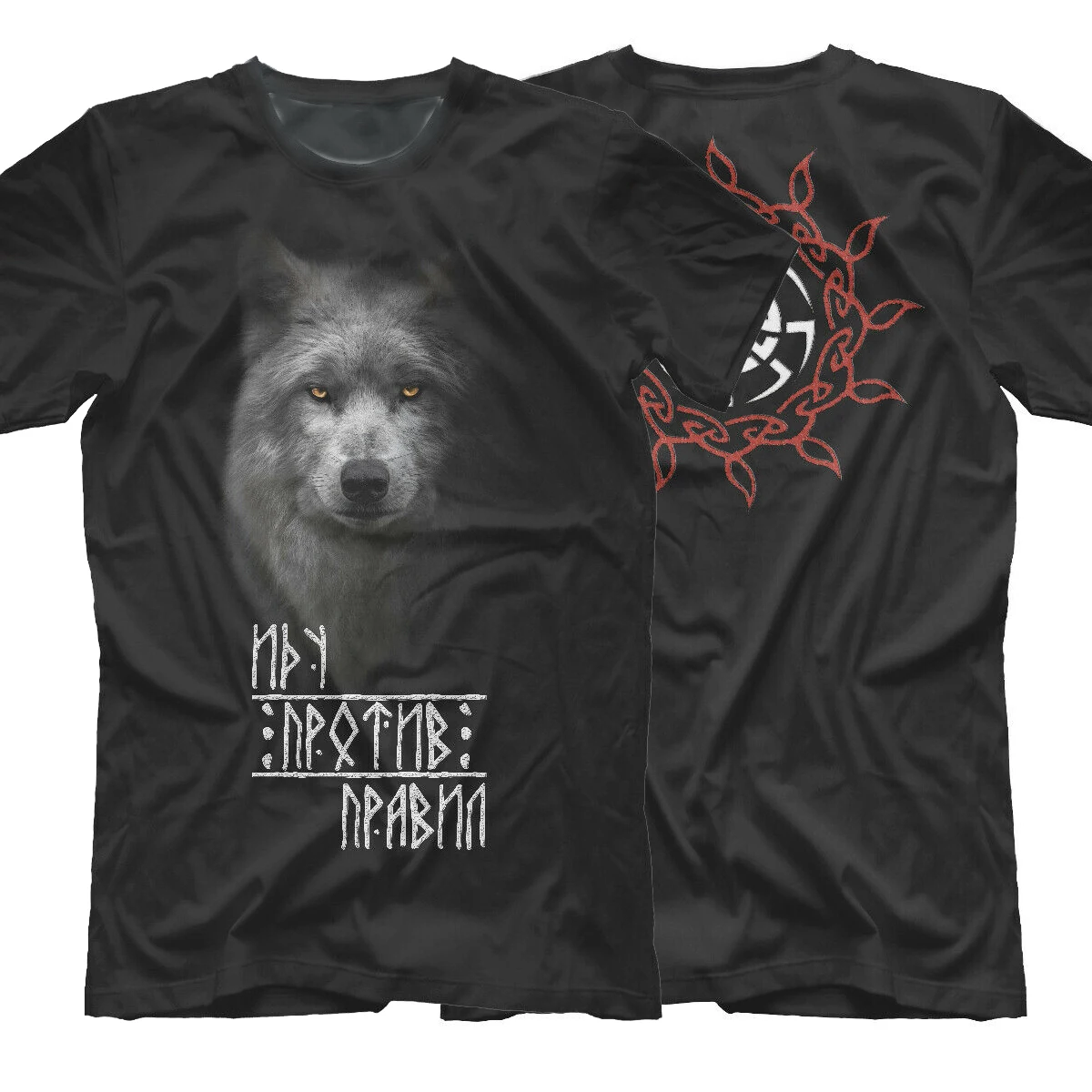 Russia | Cotton Shirt | Slav Shirt | Russia Slav | Wolf Russia - T ...