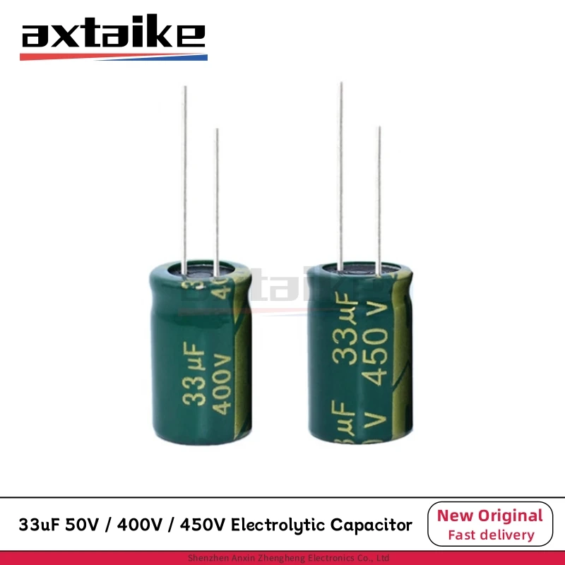 10/50PCS 33UF 50V 400V 450V 5*11MM 13*20MM High Frequency Low ESR ...