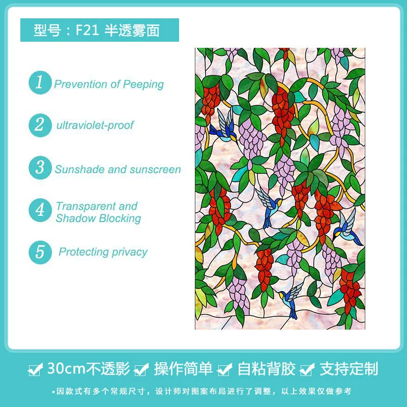 창문시트지 유리 창문용 사생활 보호 필름 스티커 예술 풍경 목련 창문 비닐 스테인드 글라스 가정 및 욕실 티몬