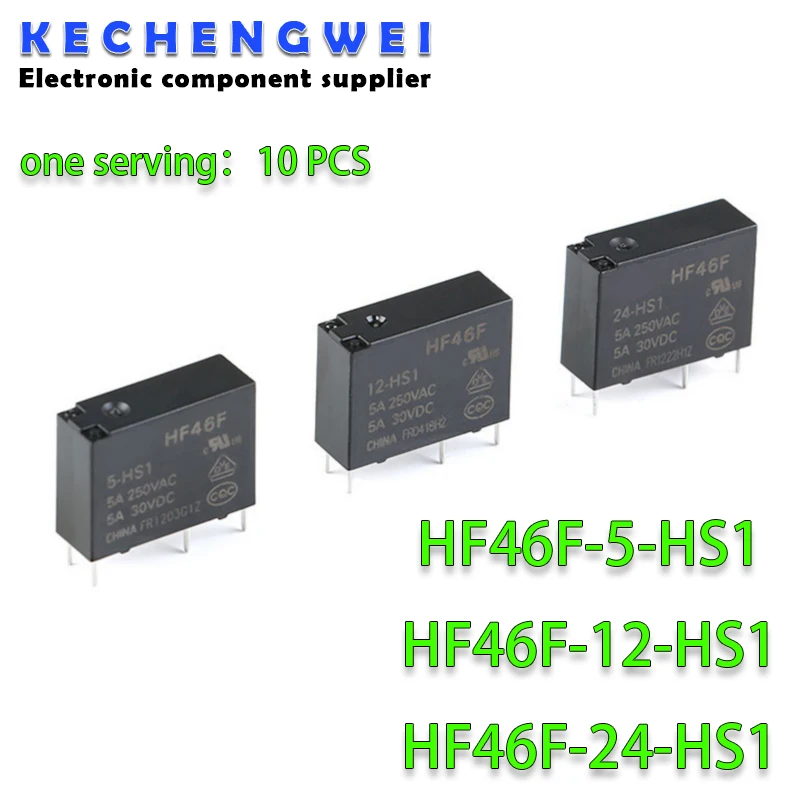 10pcs 5a 4pin Hf46f-5-hs1 Hf46f-12-hs1 Hf46f-24-hs1 Power Relay A Normally Open 5 V 12 V 24 V Dc ...