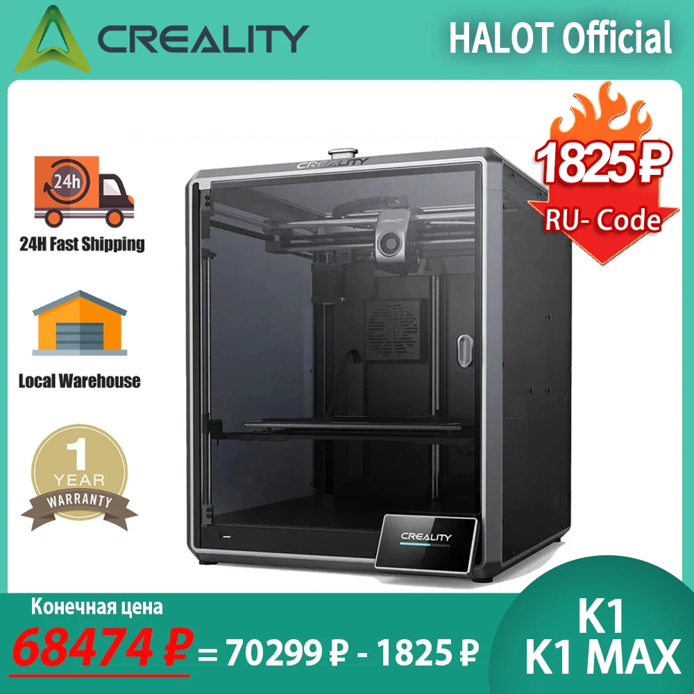 CREALITY-K1-Max-K1-3D-Printer-600mm-S-Speed-PrintING-Stable-Frame ...