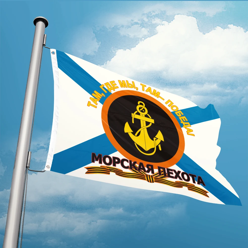 Russian-Army-Flag-Naval-Military-of-Russian-Marines-3ft-x-5ft-Polyester ...