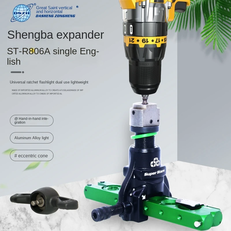 래칫 에센트릭 콘 타입 플레어링 도구, DSZH ST-R806A 구리 파이프 확장기 세트, 구리 파이프 플레어링 도구