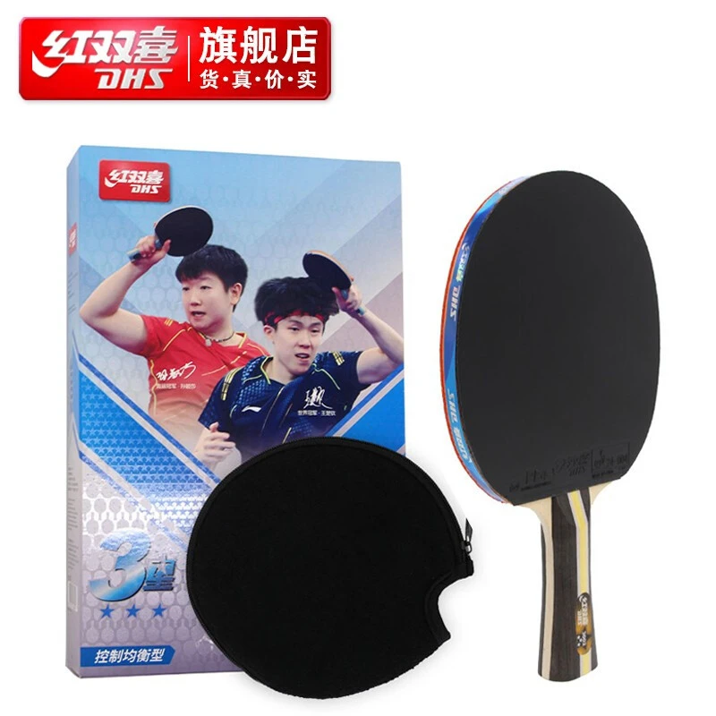 DHS raqueta de tenis de mesa de 3 estrellas, placa inferior de madera ...