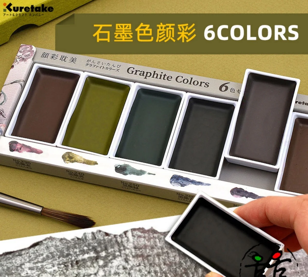 Japan-original-Kuretake-graphite-color-watercolor-pigment-6-colors ...