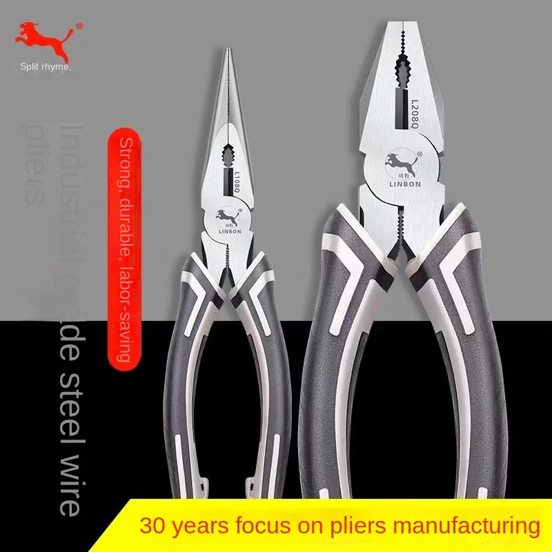 LINBON Multi-functional pliers household electrical appliances special ...