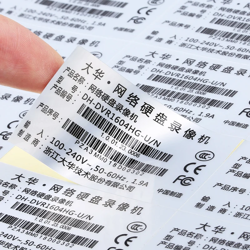 Customized-oil-and-waterproof-PET-dumb-silver-self-adhesive-bar-code ...