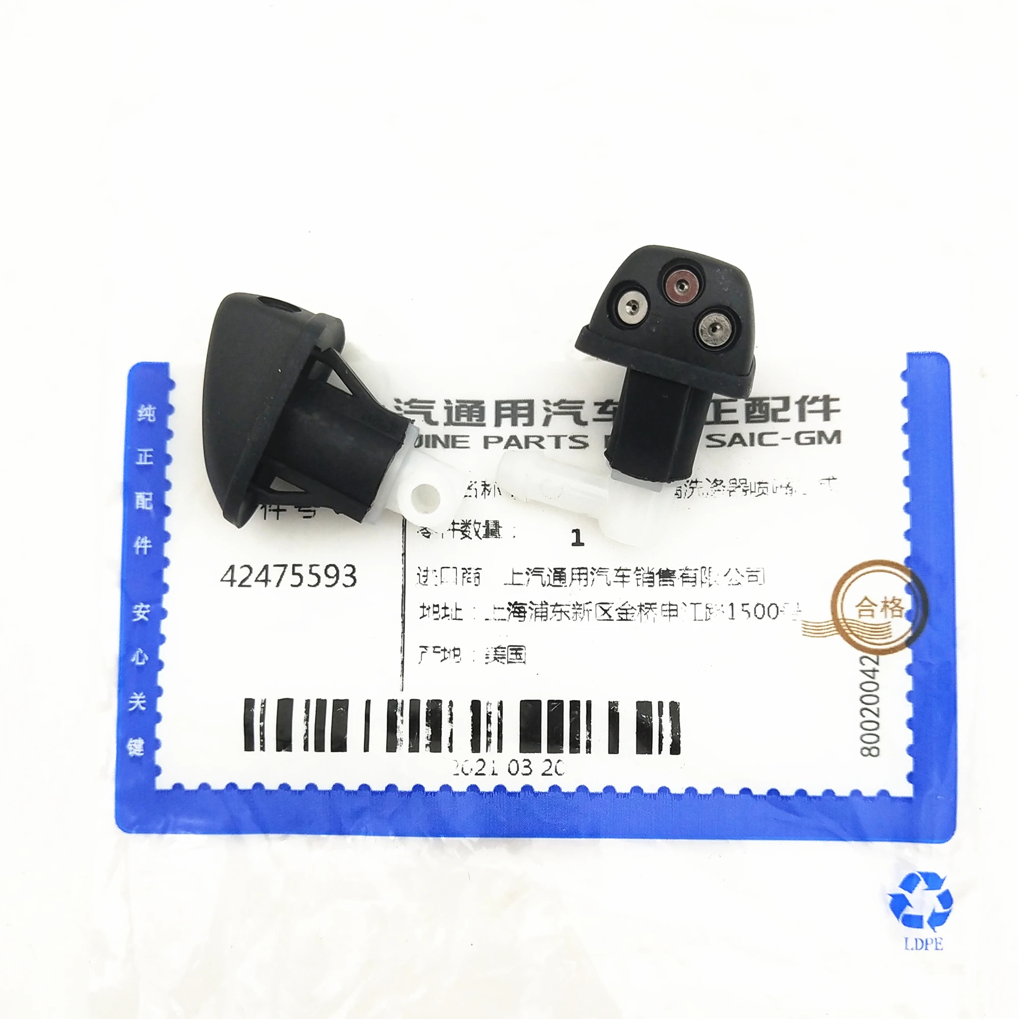 Boquilla-de-fregado-de-ventana-delantera-Original-boquilla-de ...